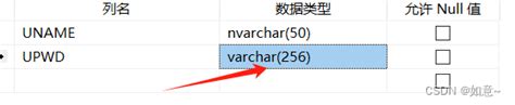 Sql Sever修改表的数据类型int为varchar时报错解决方案sqlserver修改字段类型报错 Csdn博客