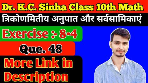 10th Class Math Exercise 84 Q48 Dr Kcsinha Book Class 10th Math