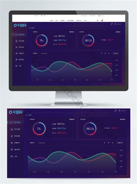 Precision Marketing Data Visualization Big Data Backend Ui Psd Free