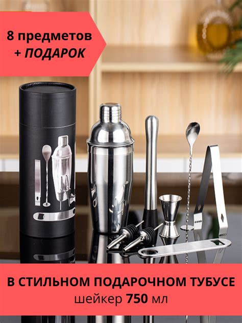 Капсульный аппарат для приготовления коктейлей — купить по низкой цене ...