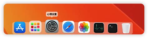 GitHub SGDS MacOS For React