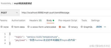 如何利用 rabbitmq 实现 mqtt 即时通讯？ 知乎
