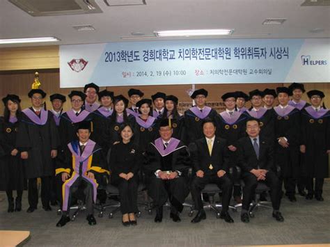 더 넓은 세상으로 힘차게”