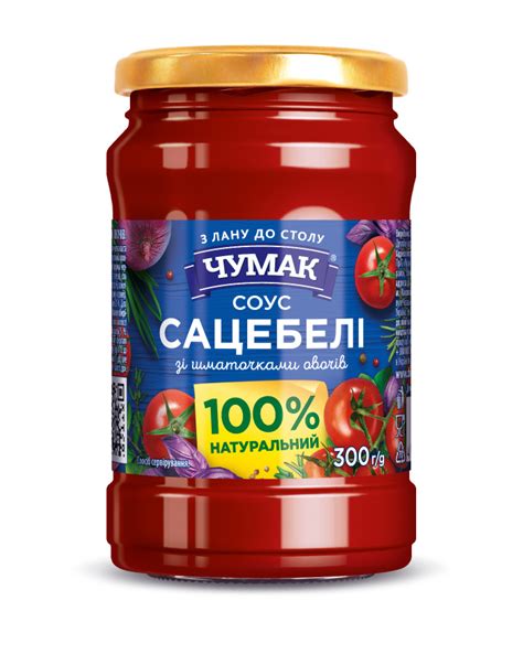 Товари : Чумак