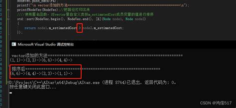 C 优先级队列的vector实现c Vector 队列 Csdn博客