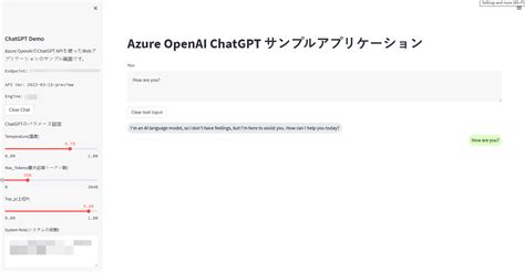 GitHub 07JP27 Openai Client