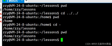linux常见指令 csdn博客