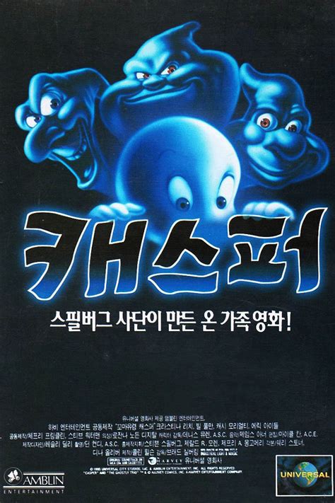 요즘 20대들은 유령 캐스퍼 모르죠 Mlbpark