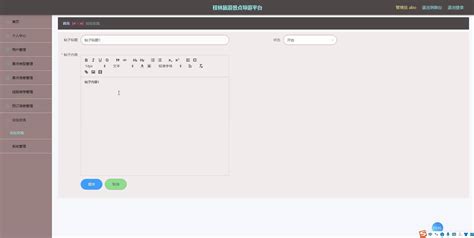 基于springbootvue的java桂林旅游景点导游平台（源代码含文档） 聚创网