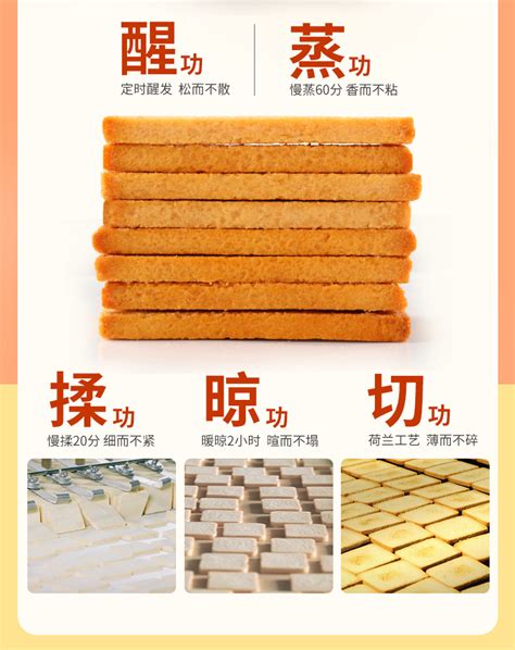 米多奇烤香馍片50g 50包整箱馒头片干锅巴面包饼干零食大礼包批发 阿里巴巴
