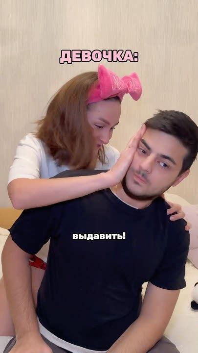 А вы на чьей стороне Крем от прыщей 154859673 Youtube