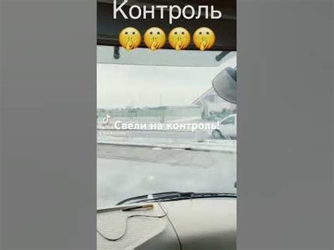 Транспортный контроль Германия - YouTube