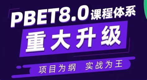 成都校区java全栈开发100期开班，新里程碑get 蜗牛学苑