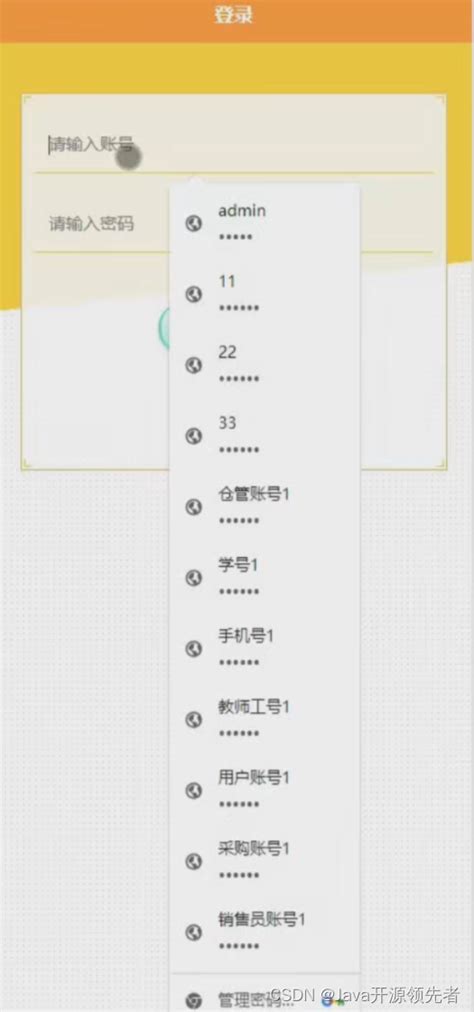 基于java的传统戏曲推广微信小程序的详细设计和实现 Csdn博客