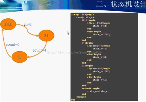 fpga学习（第7节） verilog状态机（状态按条件切换） verilog中按键切换状态 csdn博客
