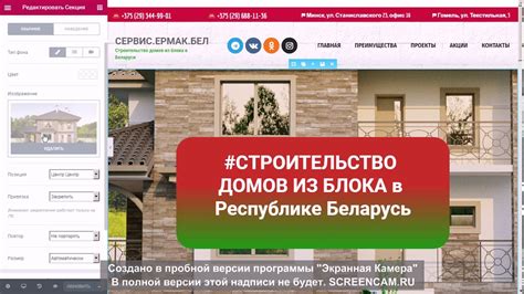 Elementor Wordpress Как добавить Параллакс Эффект Parallax Effect при