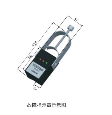 High Quality Fault Indicator Fault Circuit Indicator For Sale Buy Fault Circuit Indicator