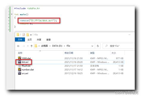 【c 语言】文件操作 remove 函数删除文件 rename 函数重命名文件 代码示例 腾讯云开发者社区 腾讯云