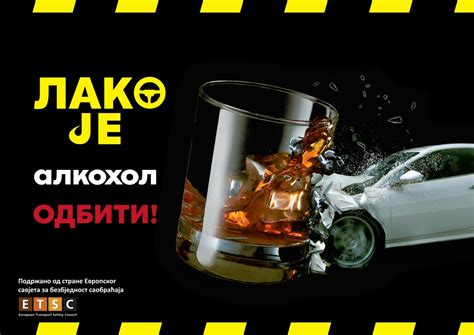 Ауто мото савез Републике Српске Ваш пријатељ на путевима РС БиХ и