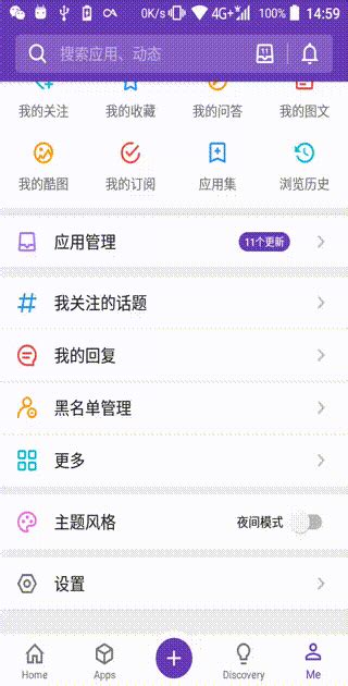 android动画效果自定义 android炫酷动画效果 mob64ca13ff5b03的技术博客 51cto博客