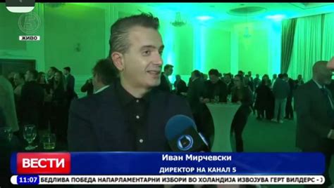 Ivan Mircevski On Linkedin Congratulation To Mr Kocho Angjushev And His Colleagues At