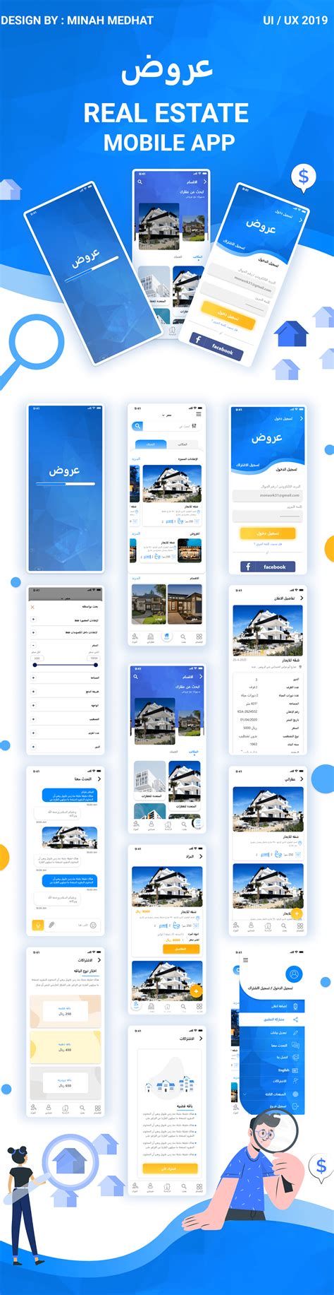 Real Estate Mobile App On Behance