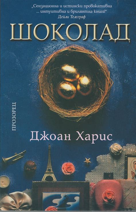 Романтична литература - читАлнЯта