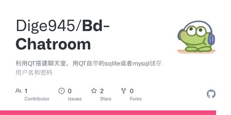GitHub Dige Bd Chatroom 利用QT搭建聊天室用QT自带的sqlite或者mysql储存用户名和密码