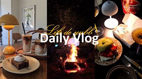 Vlog 직장인 브이로그ㅣ10월 첫 주 연휴 보내는 직장인 일상ㅣ불멍 맛집에서 힐링하고 런던베이글로 오픈샌드위치 만드는 느긋한 연휴ㅣ마켓컬리 런던베이글뮤지엄 성공기까지😆