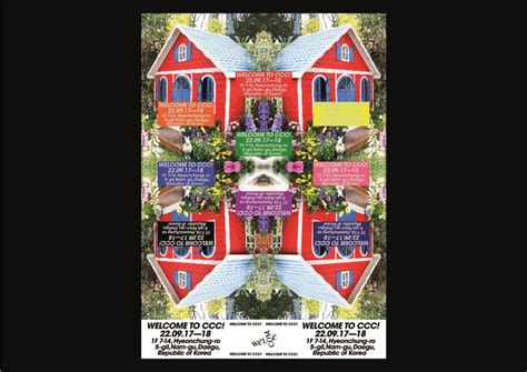 트렌디하고 감각적인 포스터 디자인해 드립니다 크몽