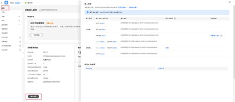 MQTT接入相关问题 设备接入 IoTDA 华为云