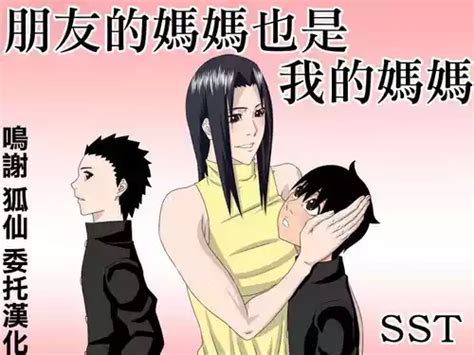 Group Sst Nhentai Hentai Doujinshi And Manga