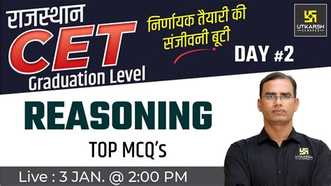 Cet Reasoning 2 Important Questions Rajasthan Cet Graduation Exam Preparation Dinesh Sir