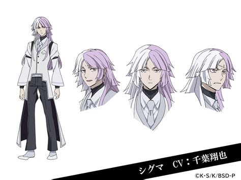 Bungo Stray Dogs Season 4 New Character Visual Ranime