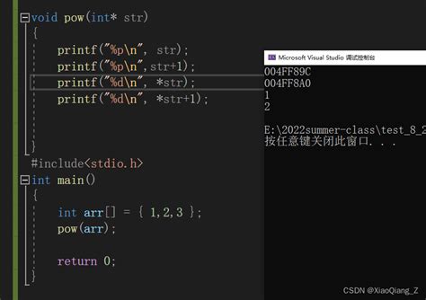 C语言中的数组创建、初始化与使用详解 Csdn博客