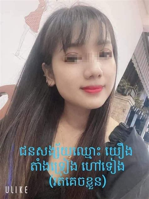 នារីរូបស្រស់ជនជាតិវៀតណាមបានរត់គេចខ្លួនបាត់ឃាត់បានតែជនសង្ស័យ២នាក់ពាក់ព័ន្ធករណីជួញដូរគ្រឿងញៀន
