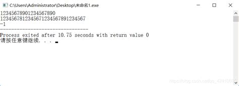 大整数 csdn博客