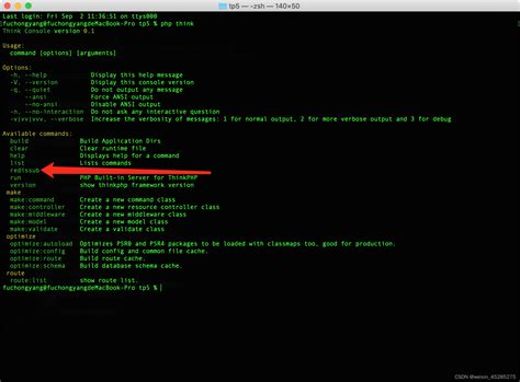 Thinkphp5 Redis 发布和订阅thinkphp Redis订阅 Csdn博客 Thinkphp5 Redis 发布和订阅thinkphp Redis订阅 Csdn博客