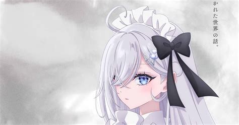 Tv 애니메이션 사망 유희로 밥을 먹는다 울트라 티저 비주얼∙티저 Pv 공개