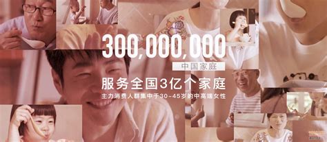 郑州思念食品有限公司