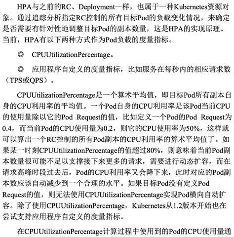 Kubernetes权威指南 第一章Kubernetes入门 csnmd 博客园