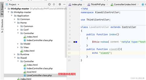 17 php 开发 个人博客项目andtp 框架and路由访问and安全写法and历史漏 洞 thinkphp 路由访问 csdn博客