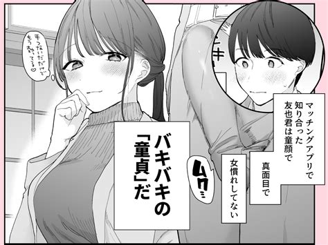 【tl】がるまに乙女で楽しむ！えちえち「初体験」まとめ Dlチャンネル みんなで作る二次元情報サイト！