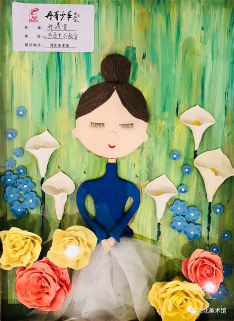 丹青少年 网上展厅 河北美术馆