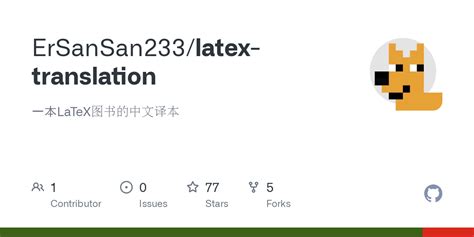 latex translation readme md at main · ersansan233 latex translation