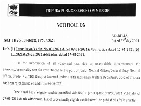 TPSC Interview New Date Announced For JMO GDMO Posts Check Latest Updates Tpsc Gov In