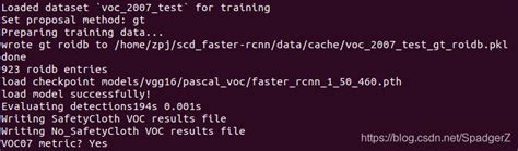 使用faster rcnn训练自己的数据集 zpadger的博客 csdn博客