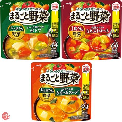 Meiji Whole Vegetable Soup 3 Types Assorted Set 200g X 6 Pieces Japacle