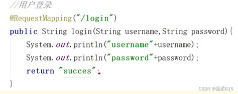 Springmvc的收参方式 Csdn博客