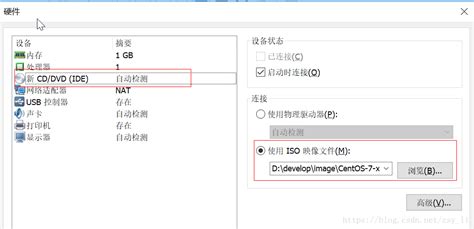 大数据学习之路（一）vmware centos7 安装 大数据学习笔记 一 基于大数据的centos安装过程 csdn博客